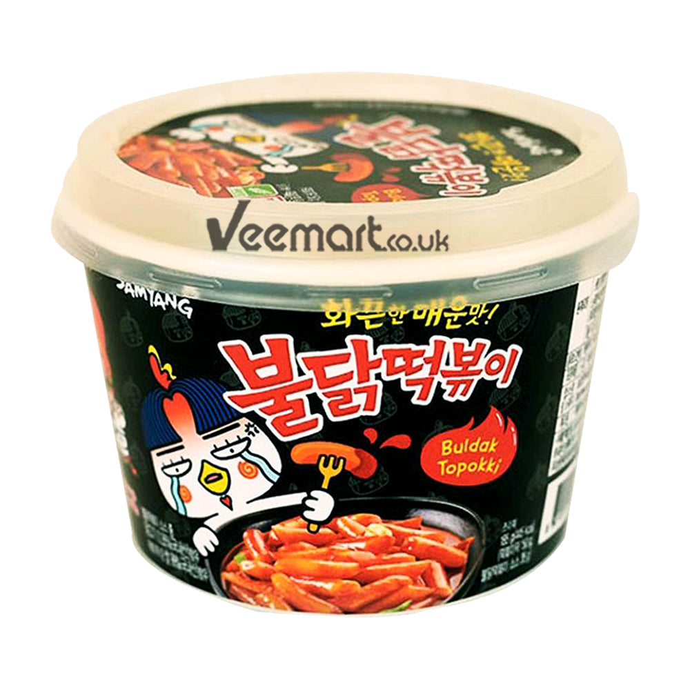 Samyang Hot Chicken Flavour Rice Cake 185g– VeeMart