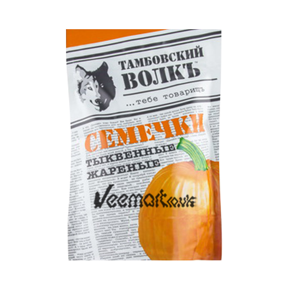 Tambov Wolf Roasted Pumpkin Seed 200g– VeeMart